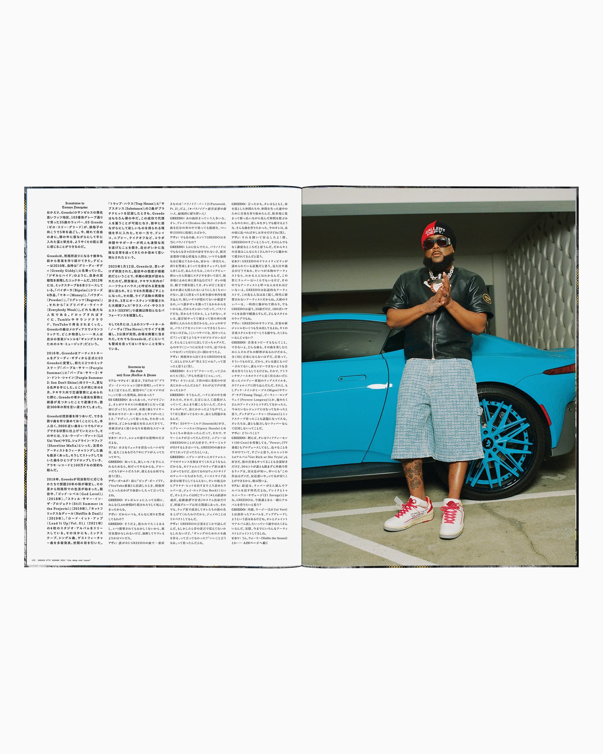 SNEEZE MAGAZINE Issue Nº57 (25 Pack) Multi SN57| Comprar Online en ...